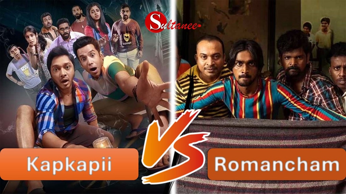 Romancham vs Kapkapii – Full Comparison (2023-2024)